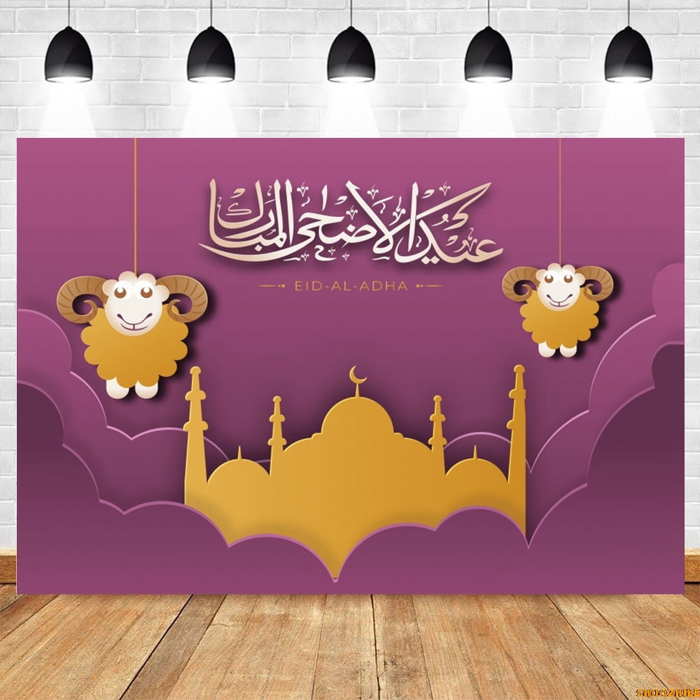 Eid al-Adha Photography Backdrop Eid Mubarak Ramadan Kareem Lantern ...