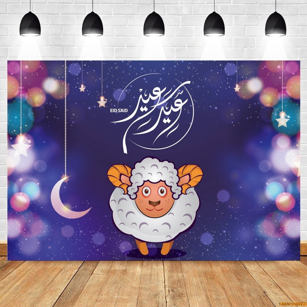 Eid al-Adha Photography Backdrop Eid Mubarak Ramadan Kareem Lantern ...