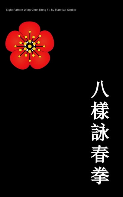 Eight Pattern Wing Chun Kuen (Hardcover) - Walmart Business Supplies