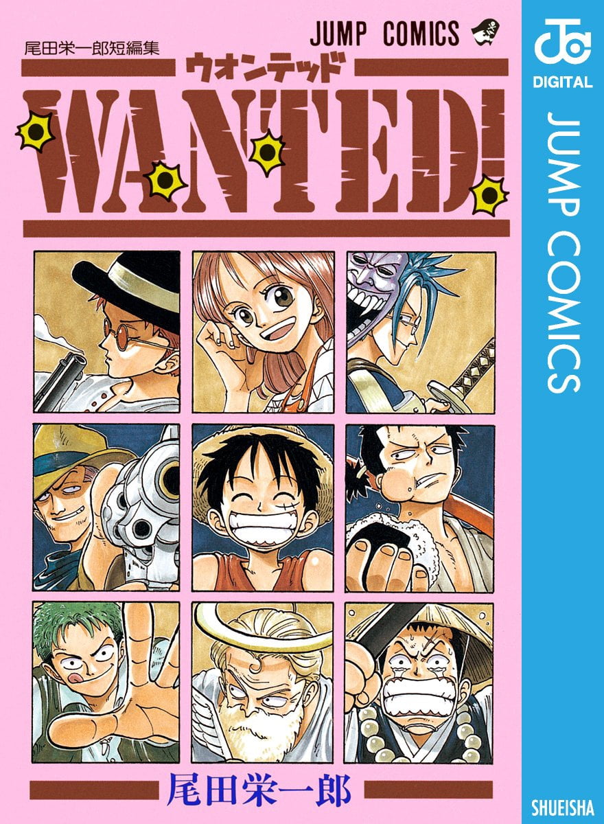 Eiichiro Oda Wanted Eiichiro Oda Short Story Collection (Paperback ...