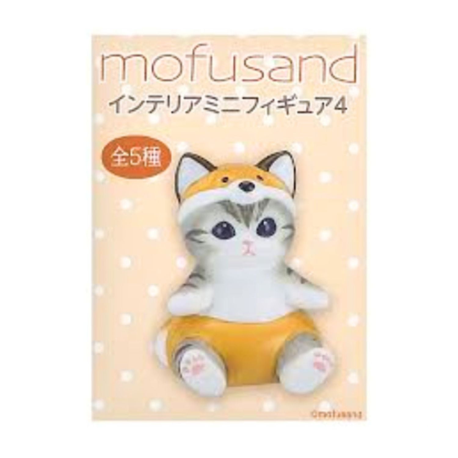 Eikoh: Mofusand - Animal Interior Mini Figure Series 4 - 1 Blind Box - Walmart.com
