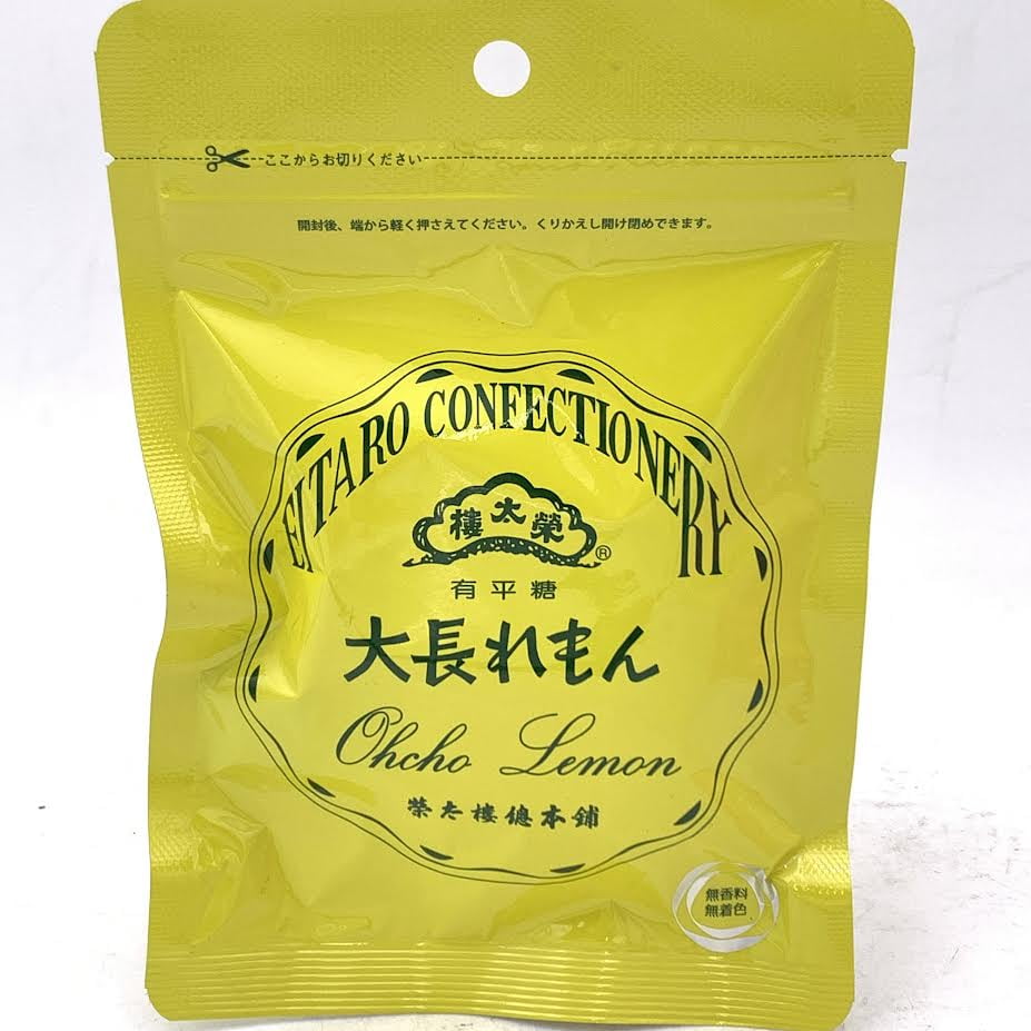 Eitaro Fruit Juice Ohcho Lemon Candy 17.74oz/(49.5g)榮太樓 檸檬糖 - Walmart.com