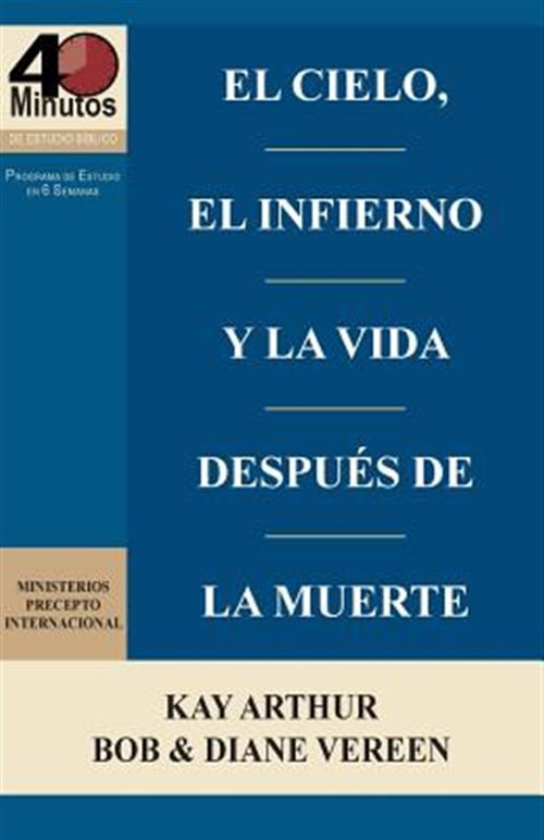 Pre-Owned El Cielo, El Infierno y La Vida Despues de La Muerte (6 ...