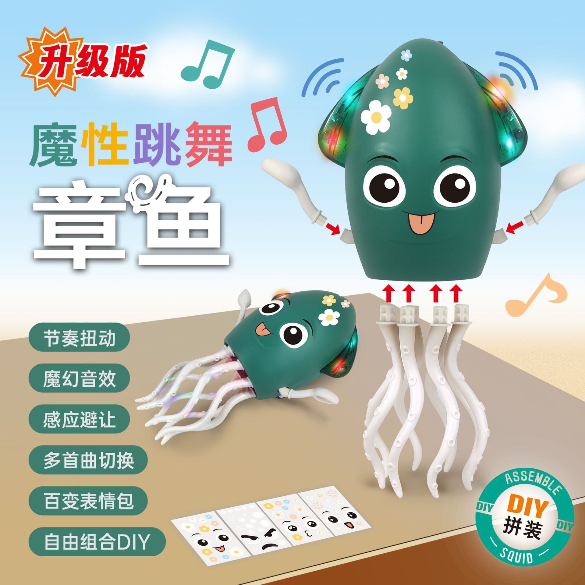 Electric Crawling Octopus Toy with LED Lights & Music, Crazy 8-Leg Action Octopus with Smart ...