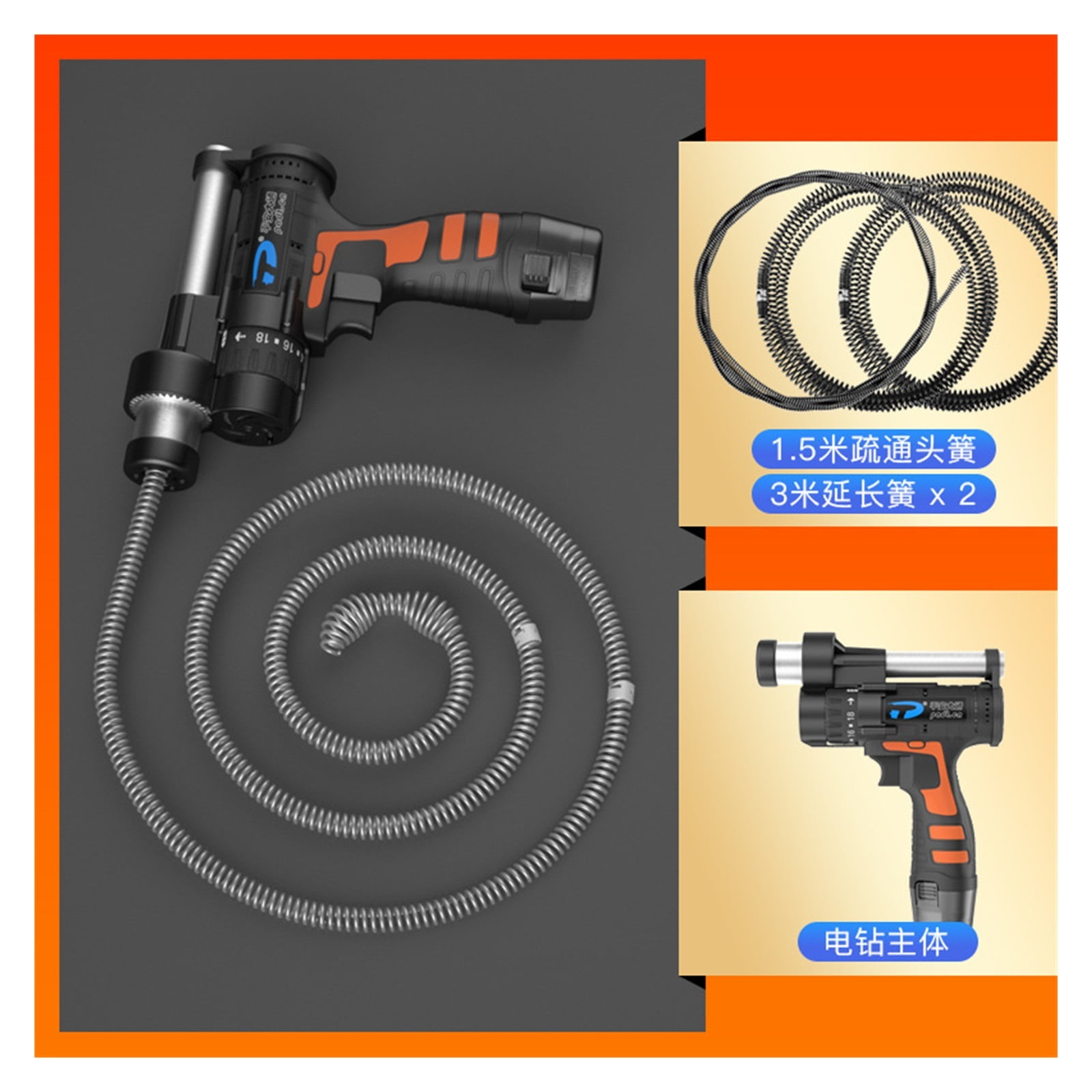 Electric Drain Auger Plumbing Snake Drain Clog Remover Tools Cordless ...