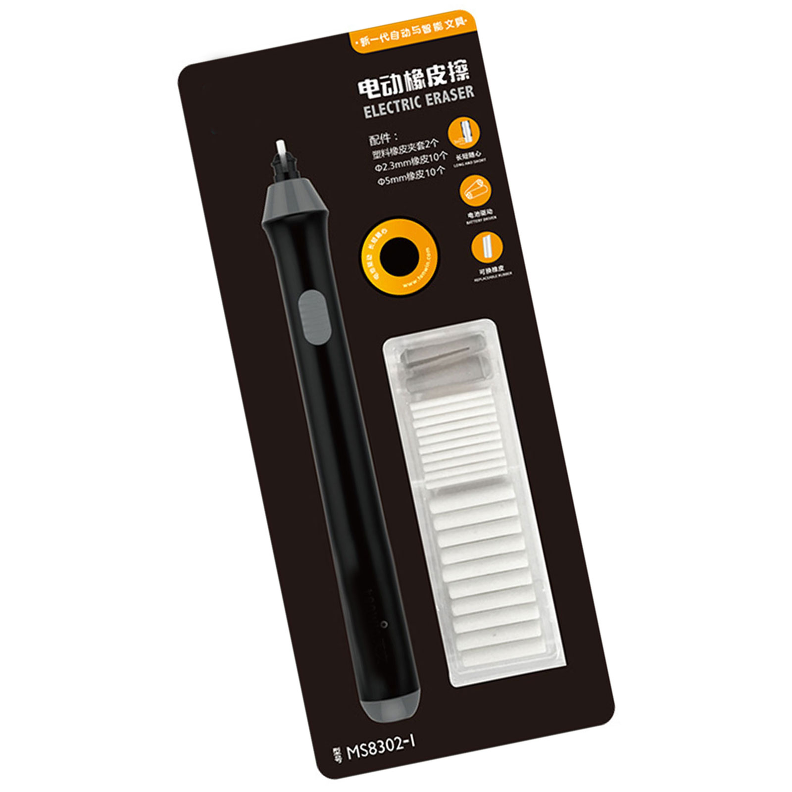 Electric Eraser Kits Battery Operated Pencil Eraser with Replacement ...