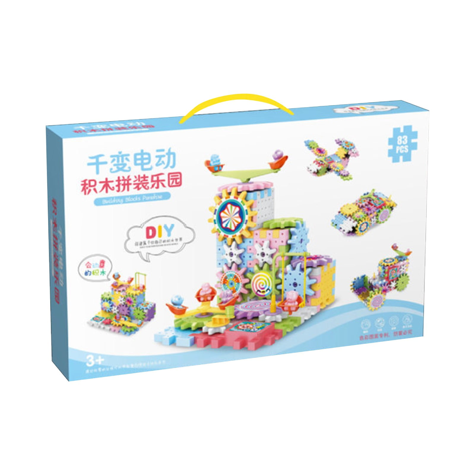 Electric Gears Toy - Electric Gear Building Block Toys 263Pcs ...