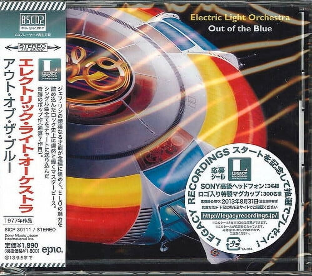 Electric Light Orchestra - Out of the Blue (Blu-Spec CD2) - Music & Performance - CD - Walmart.com