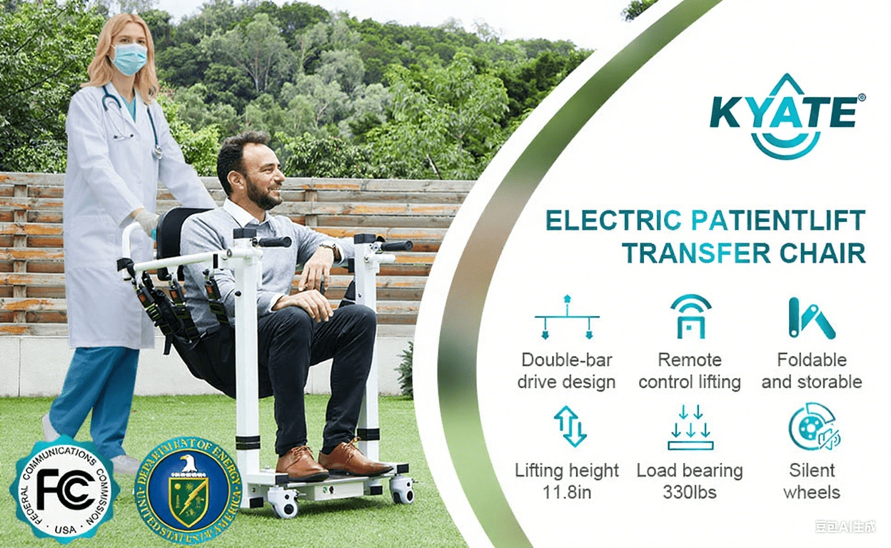 Electric Patient Lift Transfer Chair, Folding Transfer Lift Chairs for ...