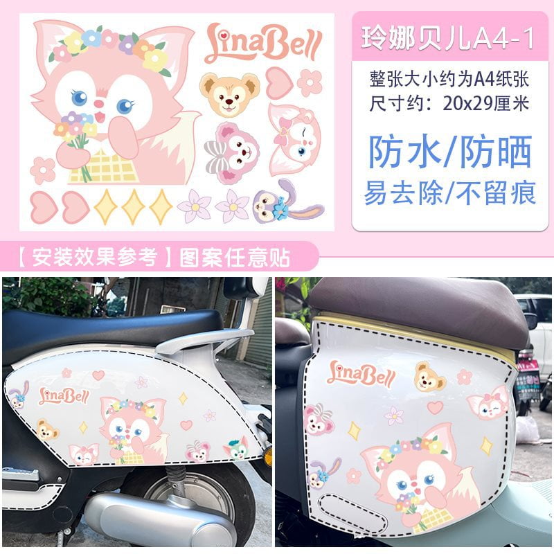 Electric car sticker star Delurina Belle cartoon cute decorative body ...