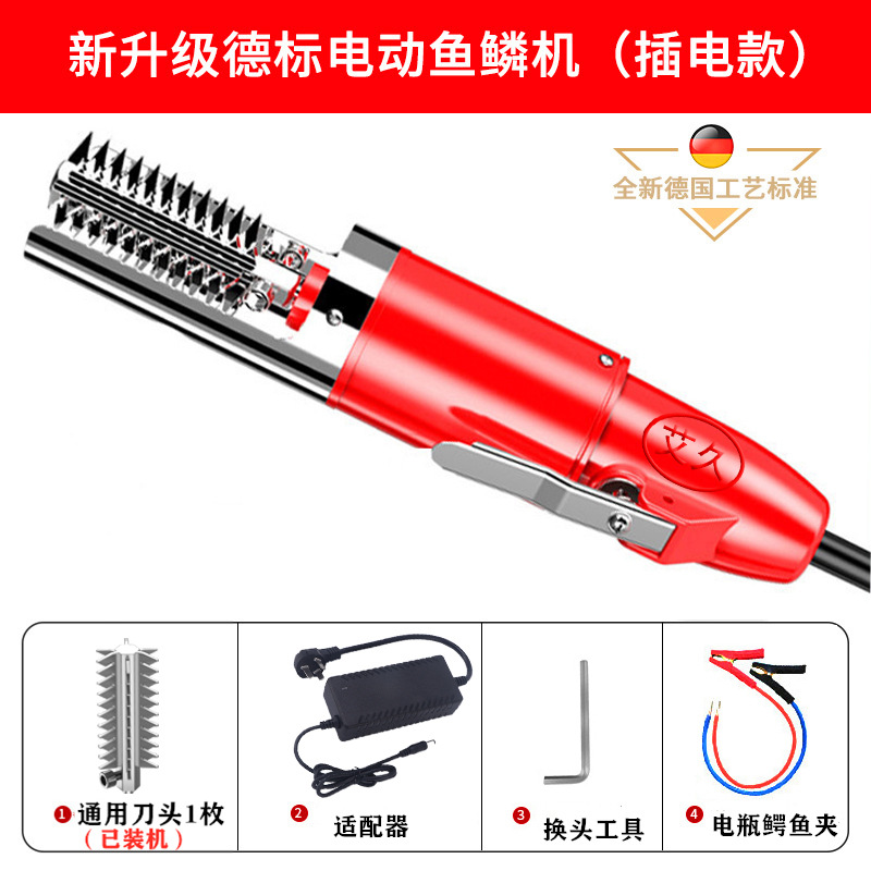 Electric fish scale scraper, electric fish scale scraper, artifact ...