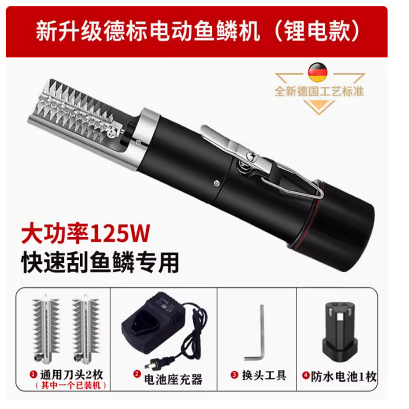 Electric fish scale scraper, electric fish scale scraper, artifact ...