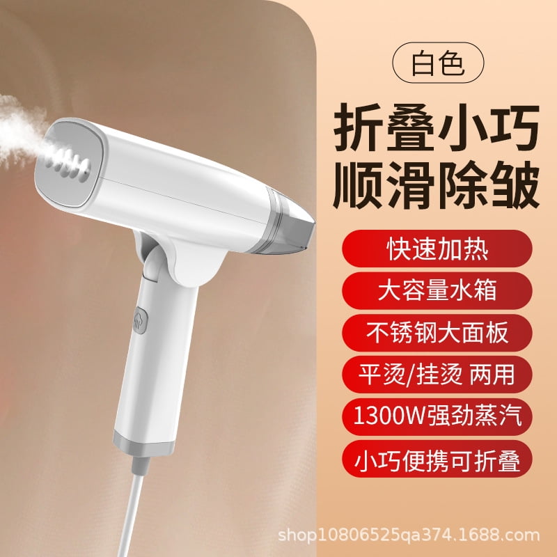 Electric iron hanging iron portable household handheld ironing machine ...