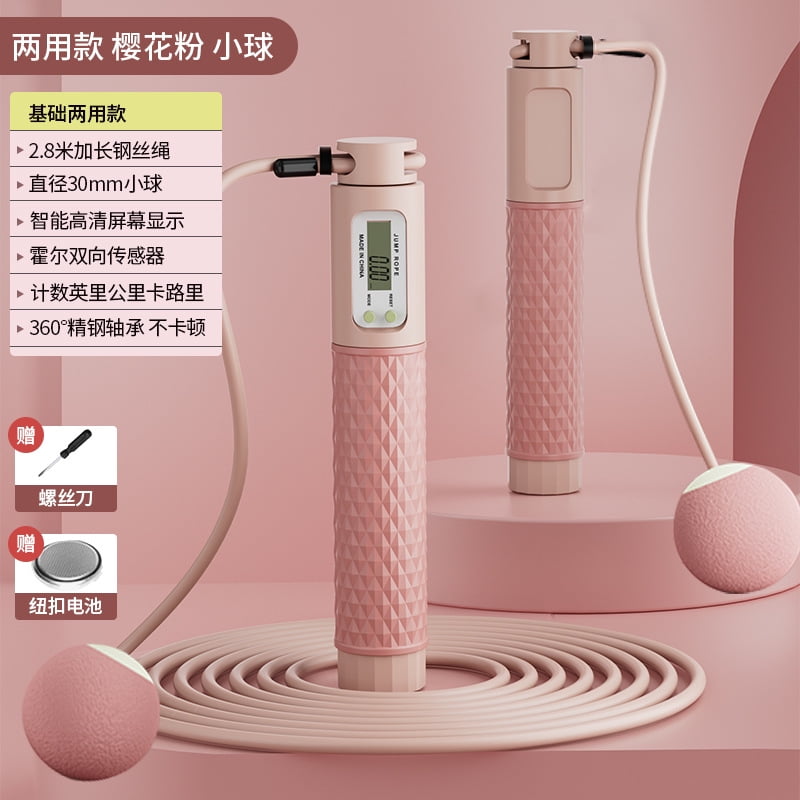 Electronic Counting Jump Rope Fitness Exercise Weight Reduction Large ...