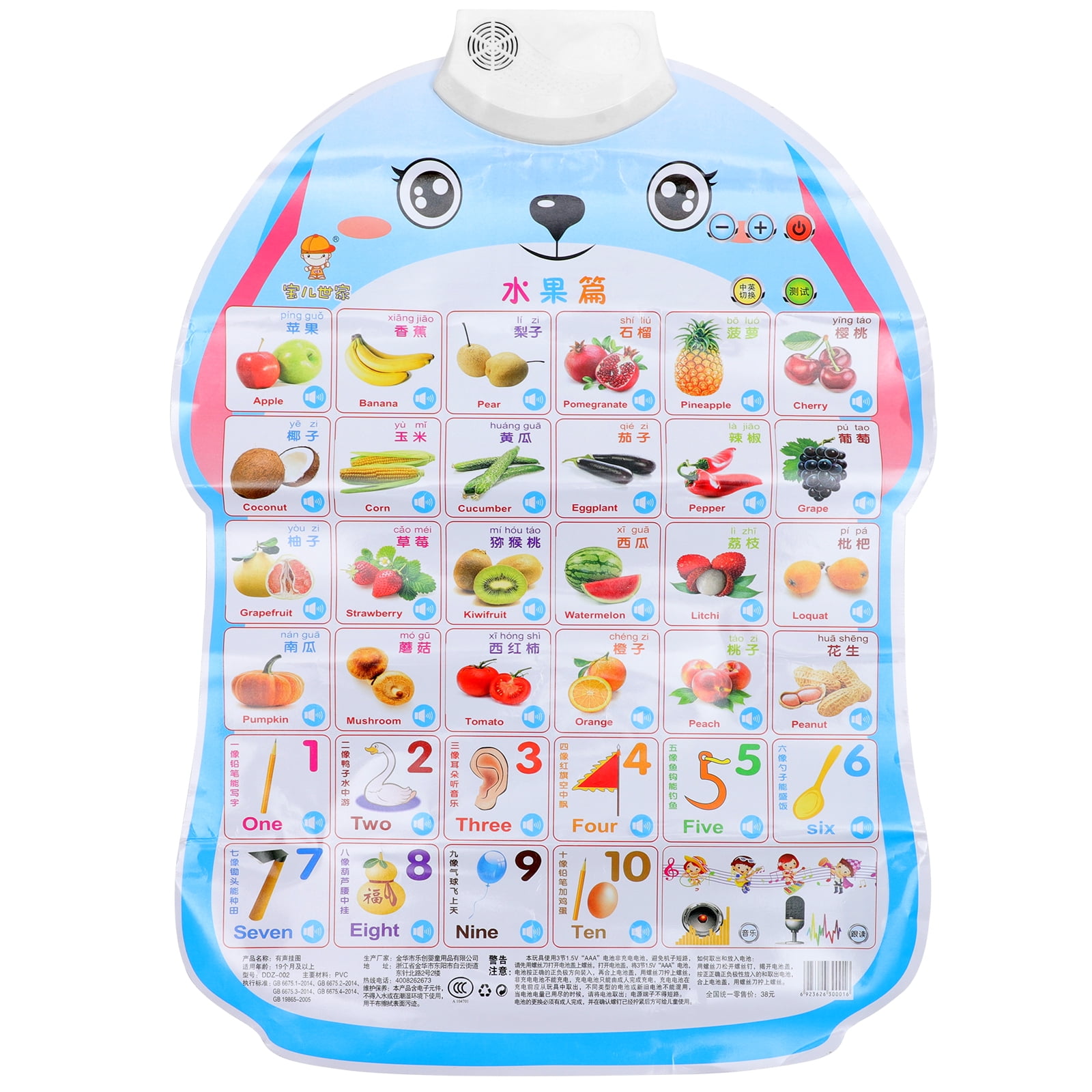 Electronic Interactive Poster, Children's English Learning Chart ...