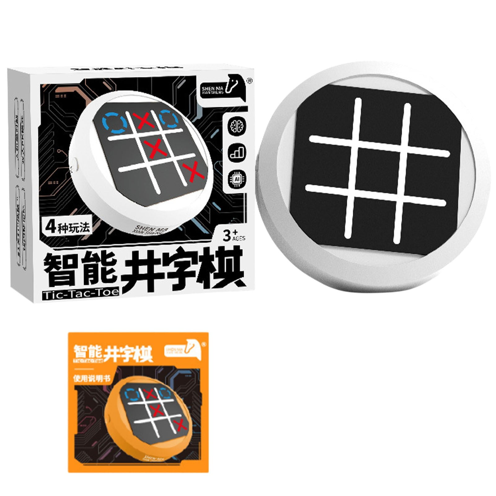 Electronic Portable Puzzle Game Console | Multi-in-One Jingzi Chesses ...