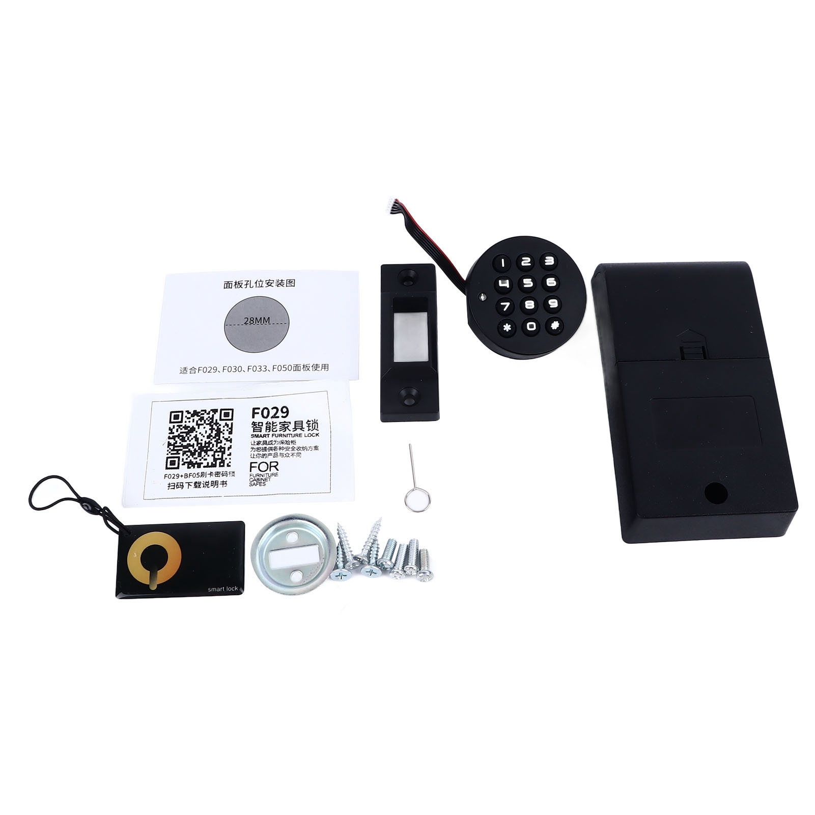 Electronic Smart Cabinet Lock Digital Touch Keypad Password Entry RFID ...