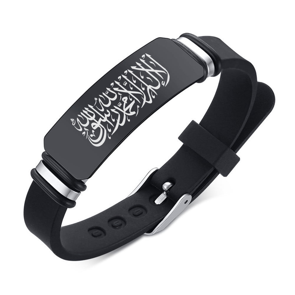 Elegant Allah Shahada Silicone Bracelet Islamic Arabic Calligraphy ...
