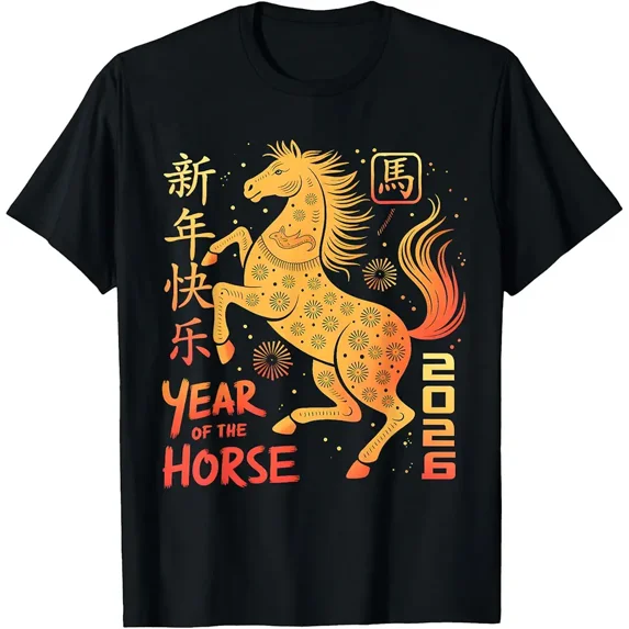 Elegant Chinese New Year 2026 Horse Theme Happy Celebration Unisex T ...