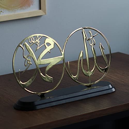 Elegant Gold Allah & Muhammad (PBUH) Table Decor - Enrich Your Home ...