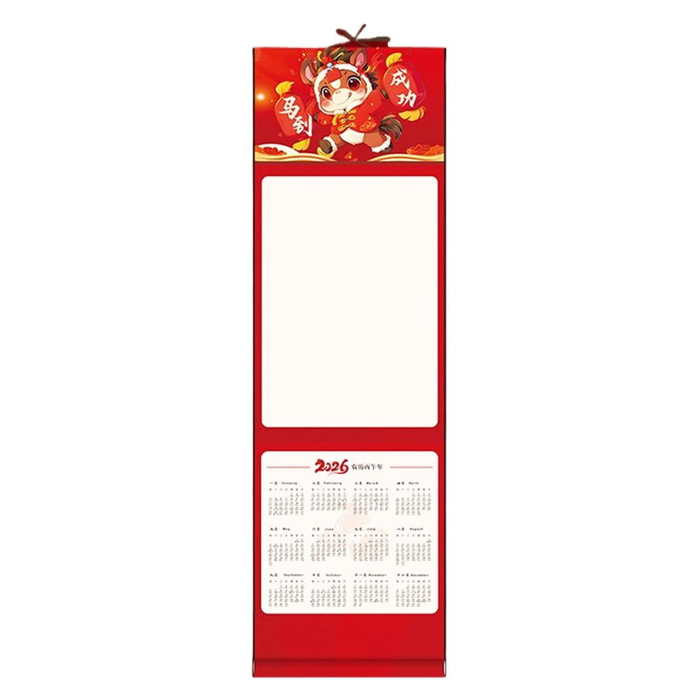 Elegant Scroll Calendar with Blank Space for Painting and Blessings ...