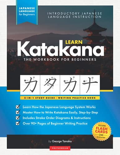 Pre-Owned Elementary Japanese Language Instruction: Learn Katakana ...