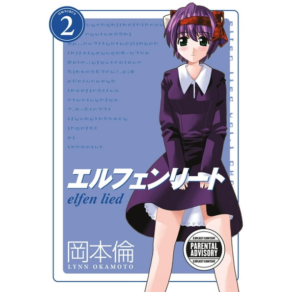 Elfen Lied Omnibus Volume 2, (Paperback) - Walmart.com