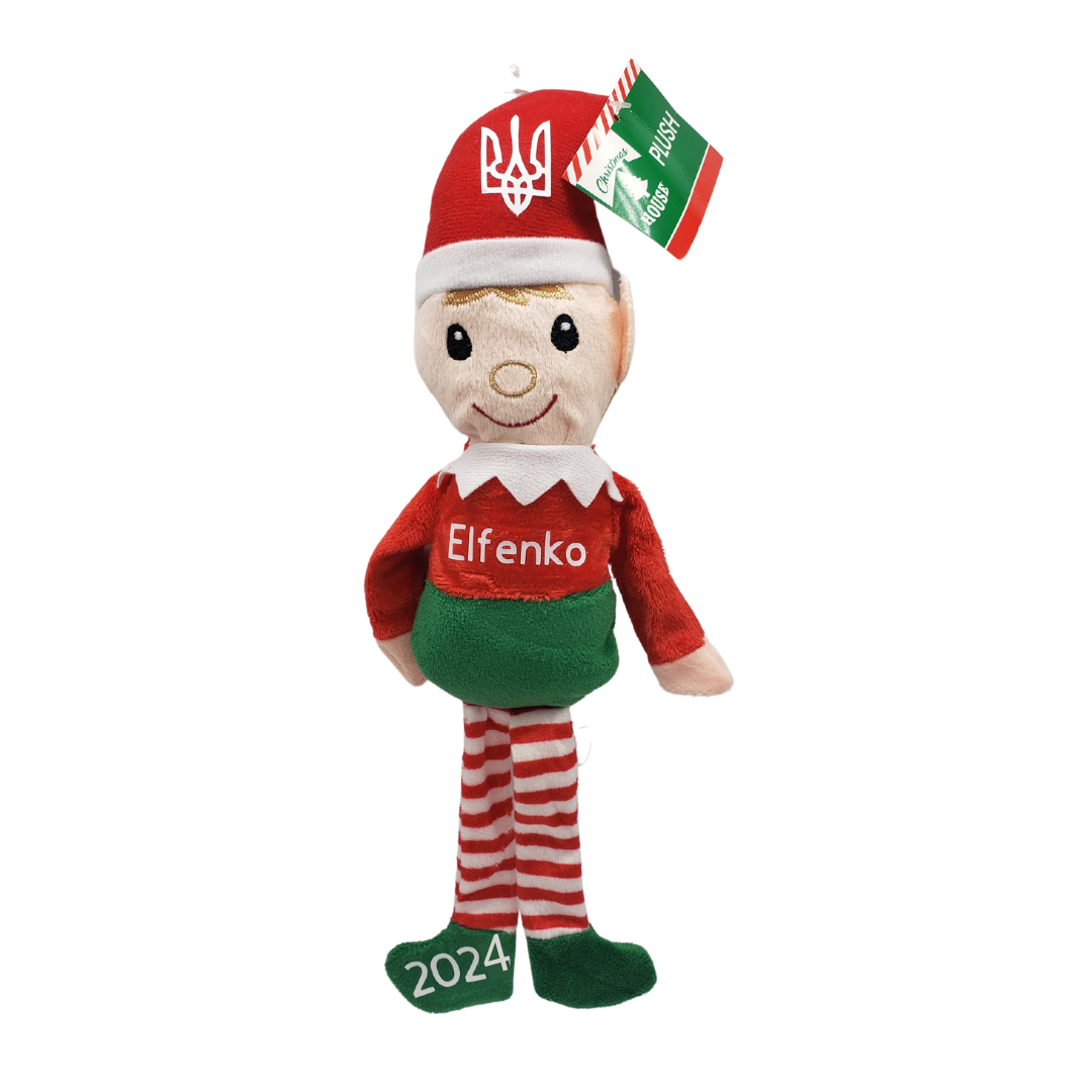 Elfenko the Ukrainian Plush Elf Doll Ukraine - Walmart.com