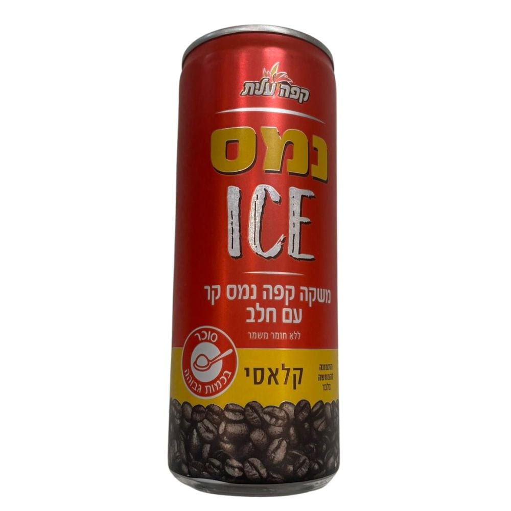 Elite Iced Coffee Classic Namas Ice Kosher 8 oz Pack of 6 - Walmart.com