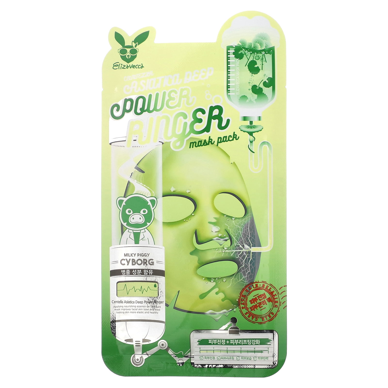 Elizavecca Milky Piggy Cyborg, Centella Asiatica Deep Power, Ringer ...