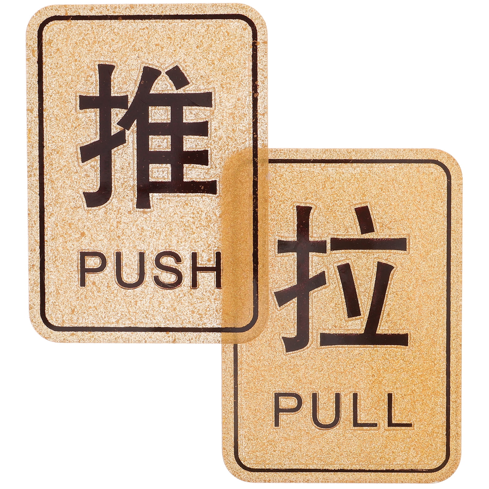 Embossed Push-pull Signage Door and Window Stickers Sliding Prompt ...