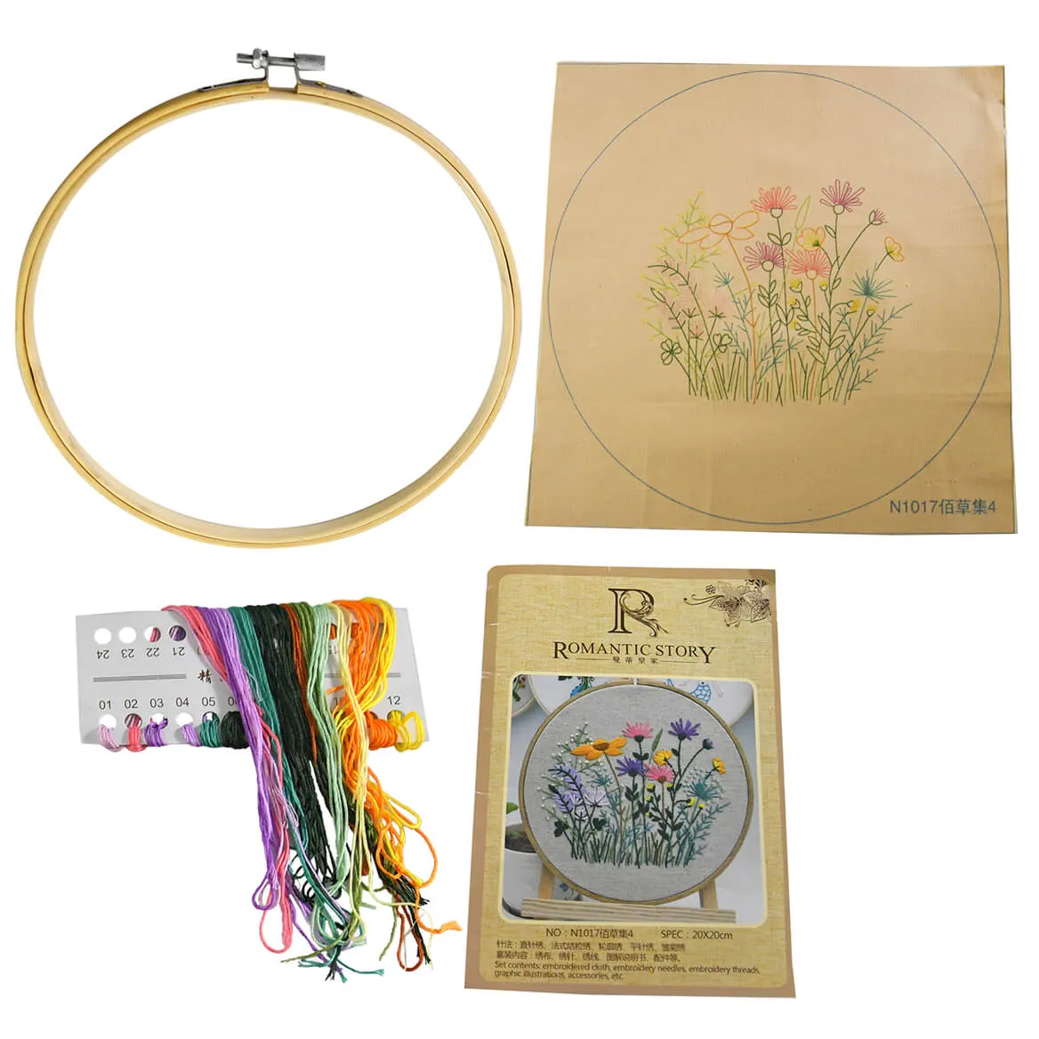 Embroidery DIY Set - Walmart.com