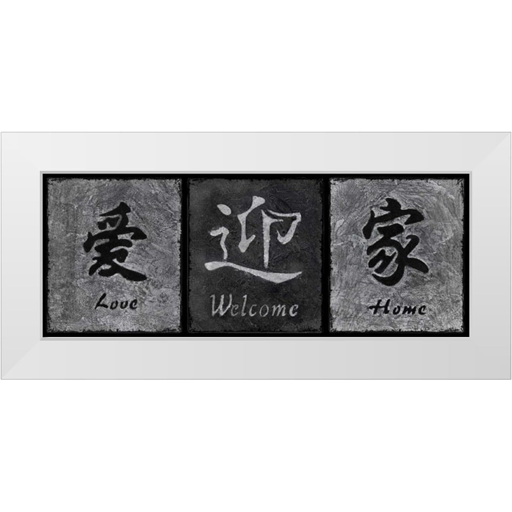 Emery, Kristin 32x15 White Modern Wood Framed Museum Art Print Titled ...