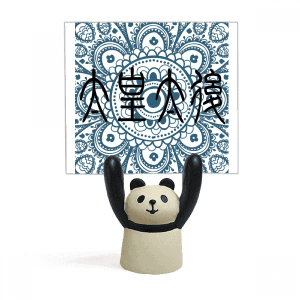 Emperor Grandmother Peacock Pattern Memo Holder Cartoon Animal Panda ...