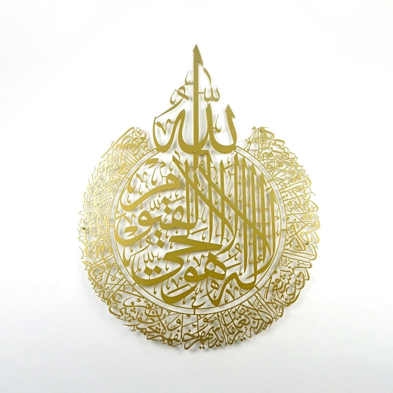 Empire Home Large Metal Islamic Wall Art - Ayatul Kursi in Gold ...