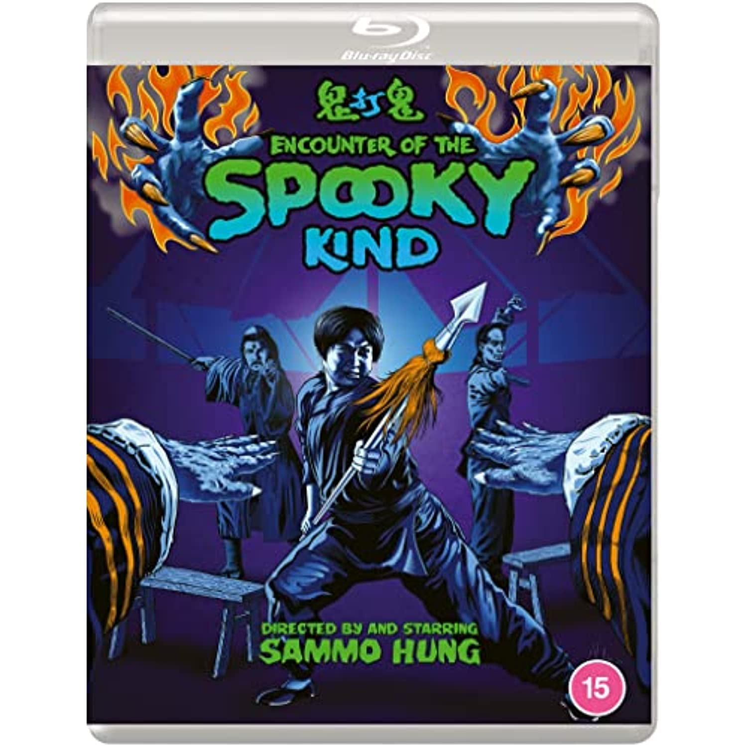 Pre-Owned Encounter Of The Spooky Kind [GUI DA GUI] (Eureka Classics ...