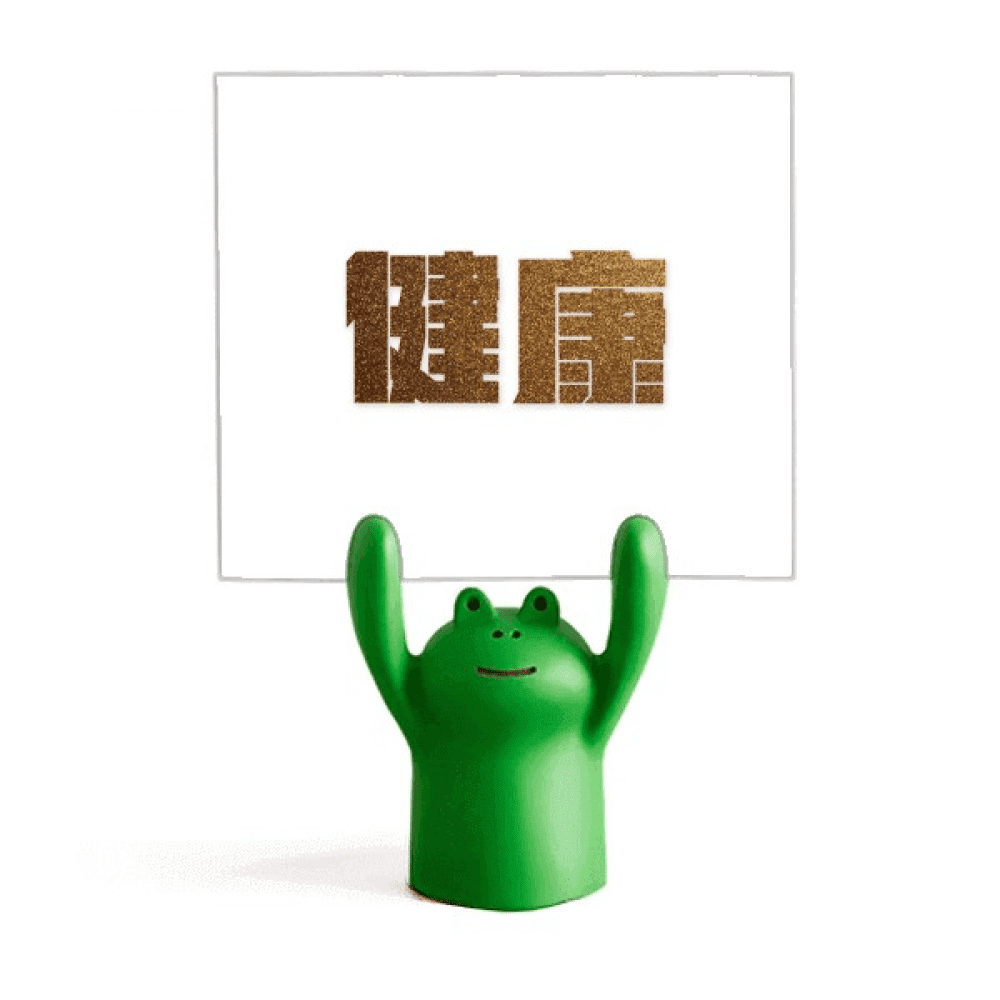 Encouragement Wealth Body Quality Value Memo Holder Cartoon Animal Frog ...