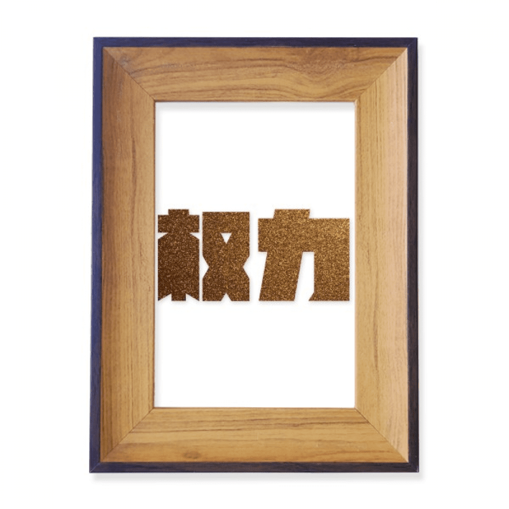 Encouragement Wealth Power Quality Value Photo Frame Exhibition Display ...