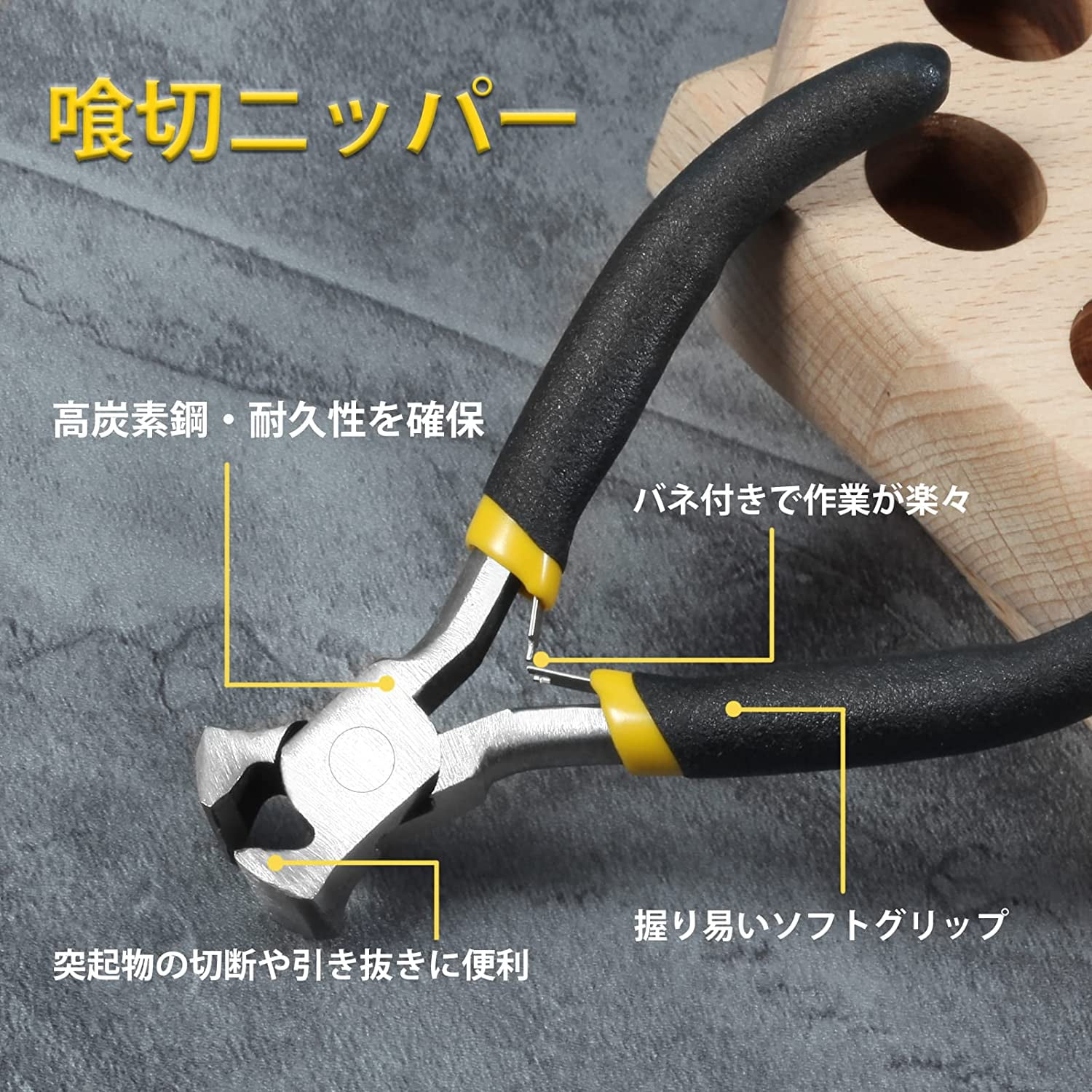 End Cutting Pliers 4.5-Inch Nail Remover Tool Nail Puller Tools Staple ...