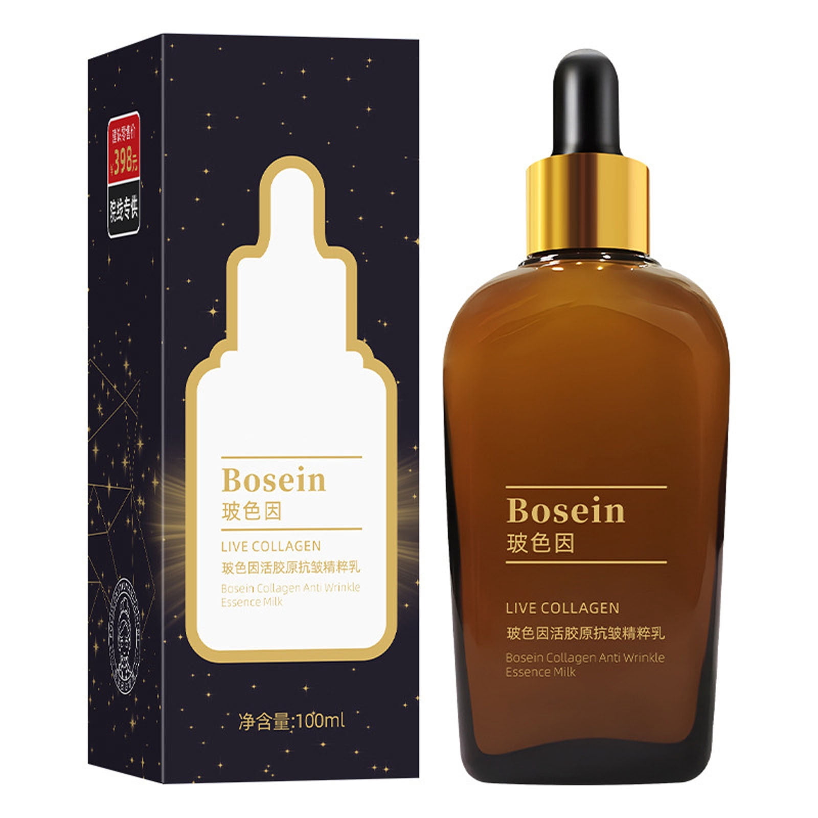 End-of-year savings Instant Results Facial -Wrinkle Serum Firming ...