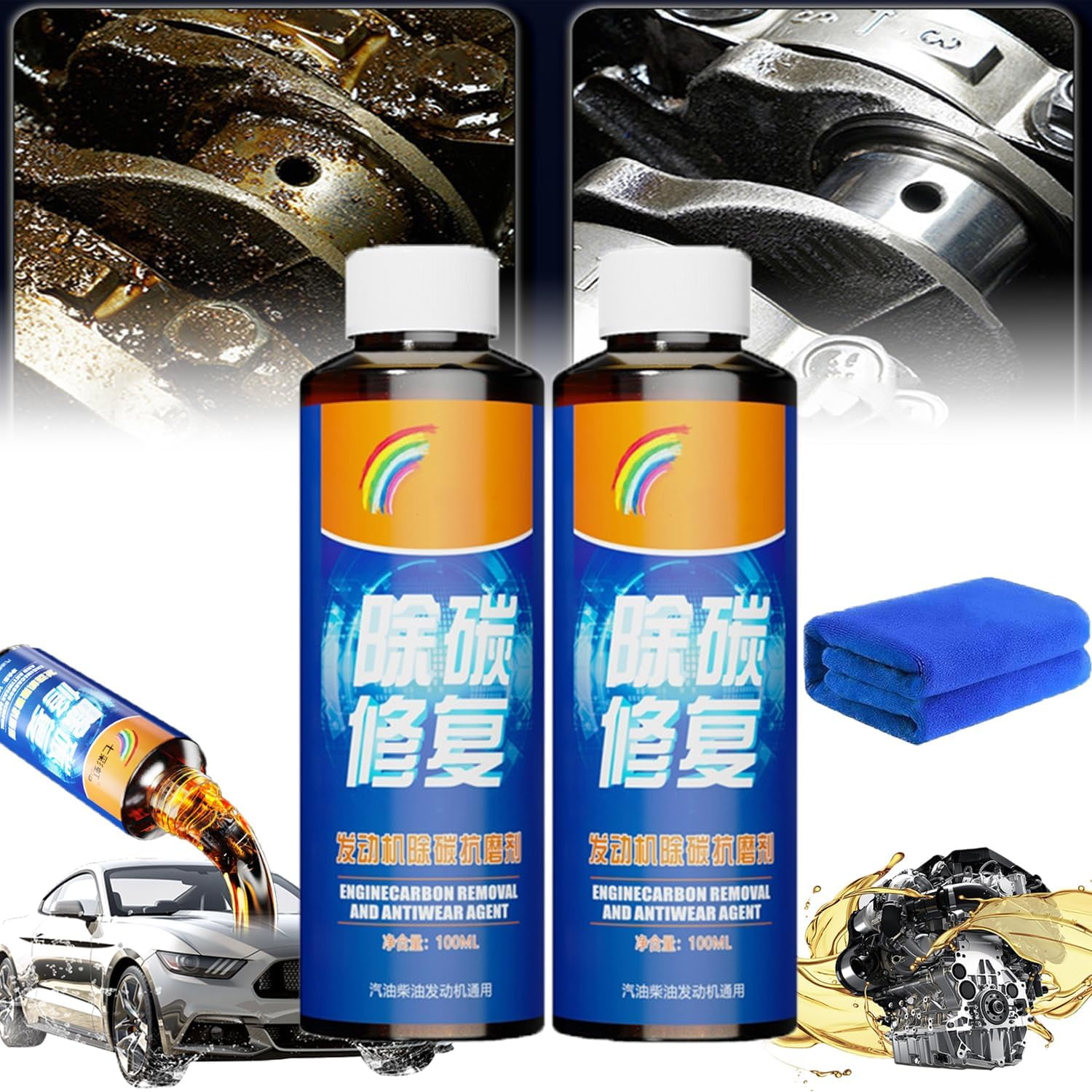 Engine Carbon Removal Repair Agent, Engine Oil System Cleaner, Engine ...