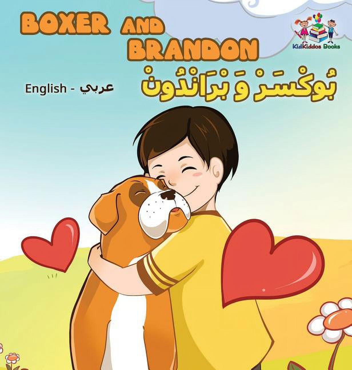 English Arabic Bilingual Collection: Boxer and Brandon (English Arabic ...