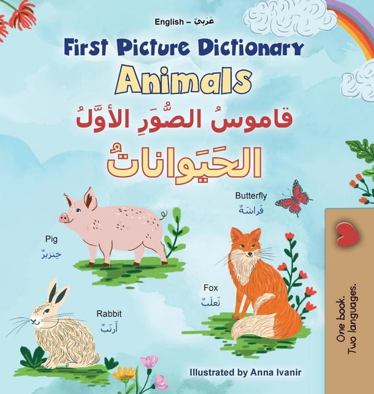 English Arabic Bilingual Collection First Picture Dictionary - Animals ...