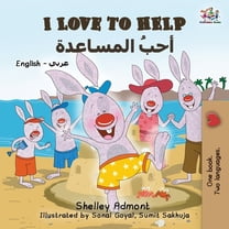 English Arabic Bilingual Collection: I Love to Eat Fruits and ...