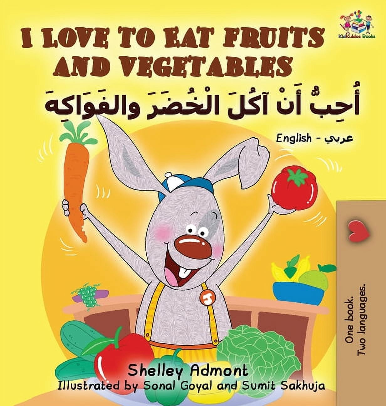 English Arabic Bilingual Collection: I Love to Eat Fruits and ...