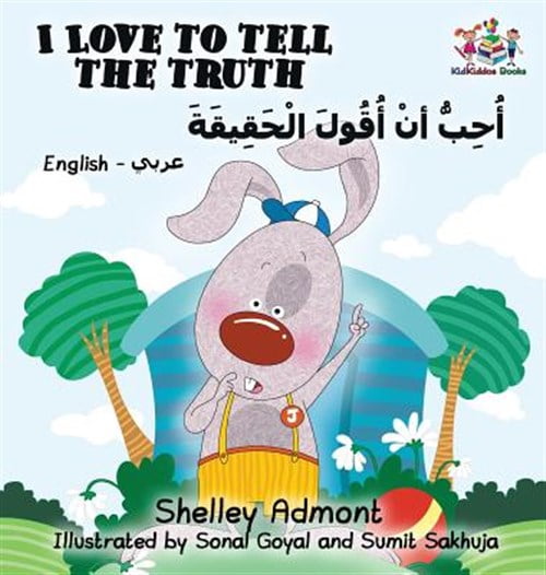 Pre-Owned English Arabic Bilingual Collection: I Love to Tell the Truth ...