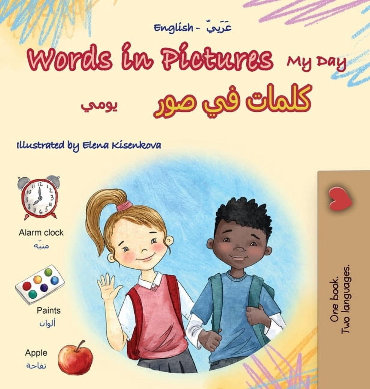 English Arabic Bilingual Collection Words in Pictures - My Day (English ...