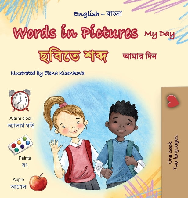 English Bengali Bilingual Collection Words in Pictures - My Day ...