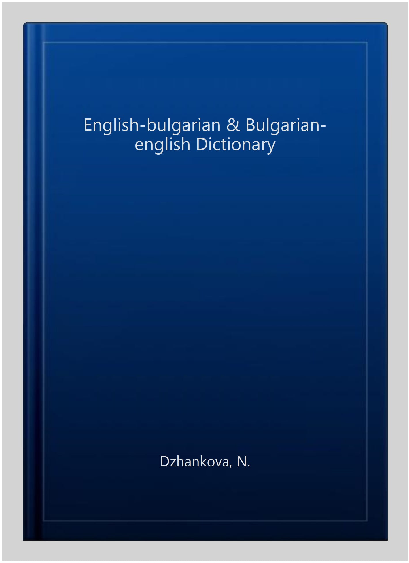 English Bulgarian Dictionary