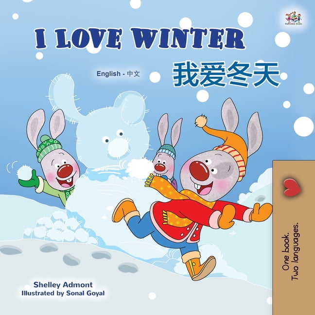 English Chinese Bilingual Collection I Love Winter (English Chinese ...